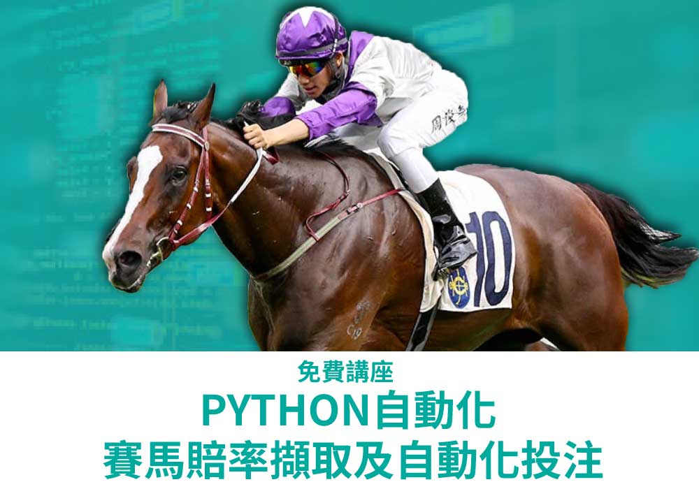 講座及活動 - 核心引擎學院 | Core Engine Academy